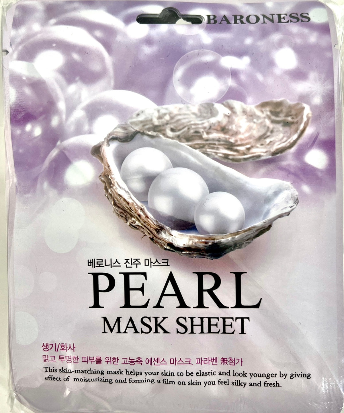 Baroness Pearl Mask Sheet - 10pc / Pack – lunesbeauty